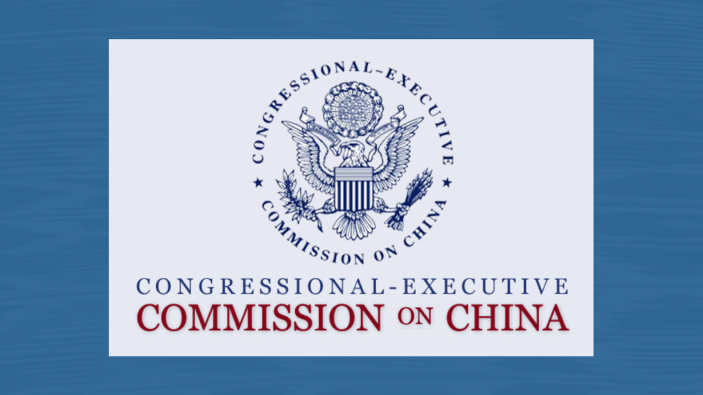 維吾爾人權項目讚揚 CECC 對維吾爾種族滅絕的調查結果，呼籲美國採取更有力的應對政策 - Uyghur Human Rights Project